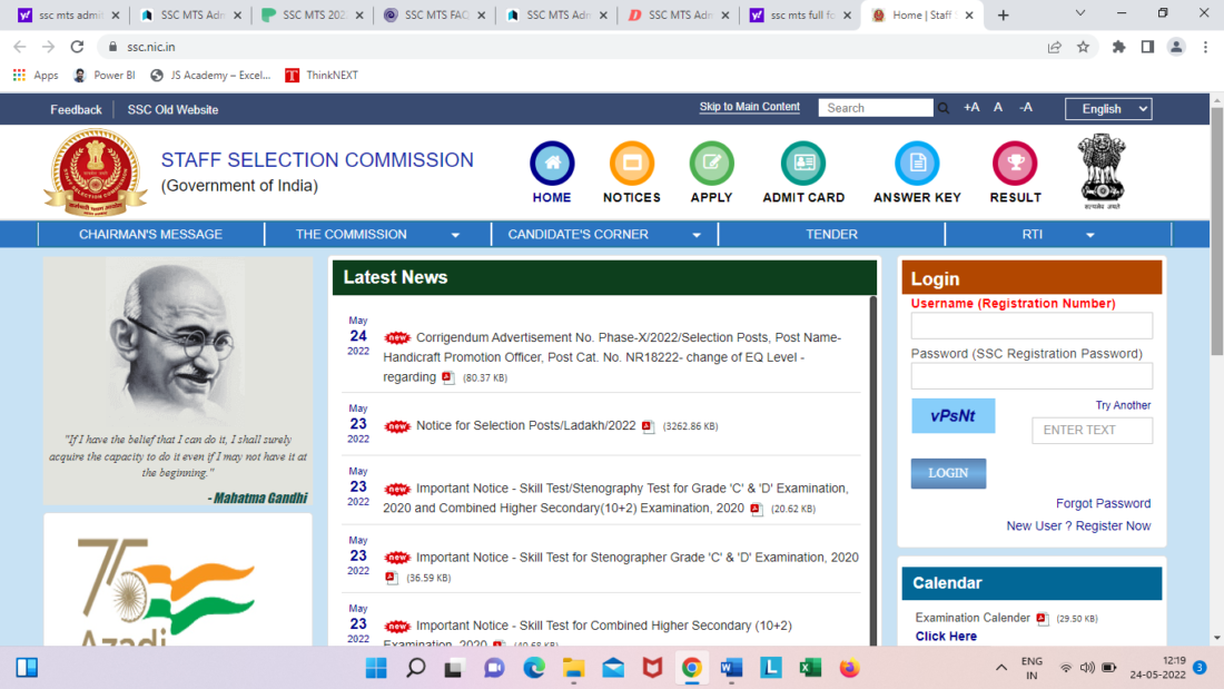 SSC MTS Admit Card 2022
