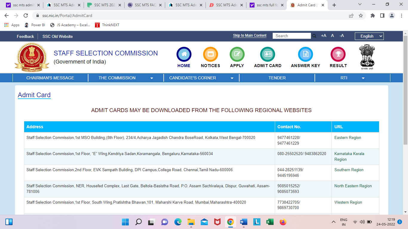 SSC MTS Admit Card 2022