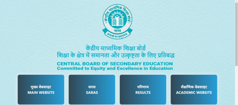 CBSE class 10th Result 2022 - Term 1 Release Date and Downlaod Link