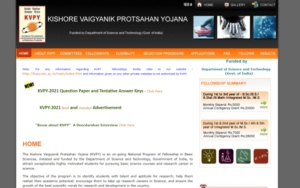 KVPY Result 2022 – Check Result Date & Cut Off at kvpy.iisc.ac.in