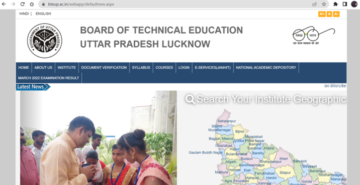 BTEUP Admit Card 2022 Released at bteup.ac.in | Check online