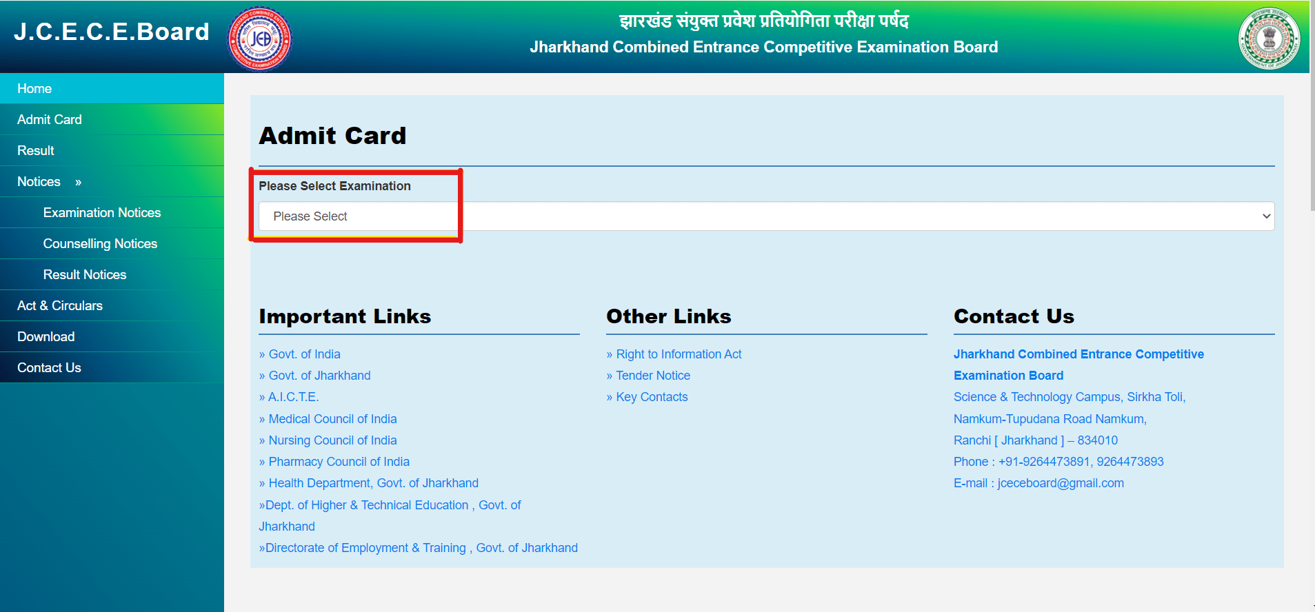 Jharkhand Polytechnic Admit Card 2022 Download