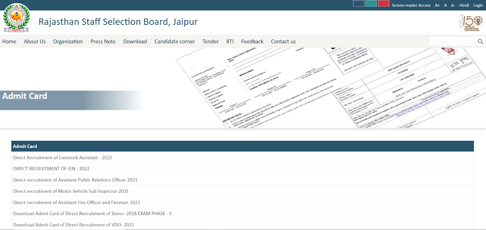 RSMSSB Admit Card - Download Admit Card at rsmssb.rajasthan.gov.in