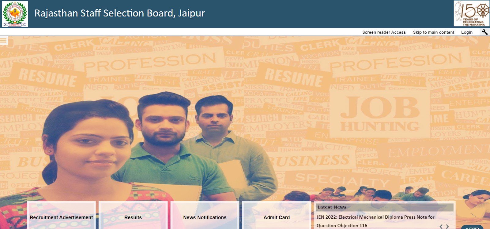 RSMSSB Admit Card - Download Admit Card at rsmssb.rajasthan.gov.in