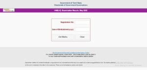 TN 12th Result 2022 – Tamil Nadu Board Class 12