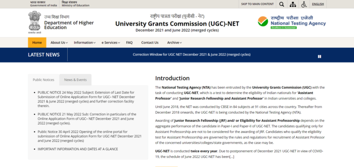 UGC NET Admit Card 2022 (Out) | Download link