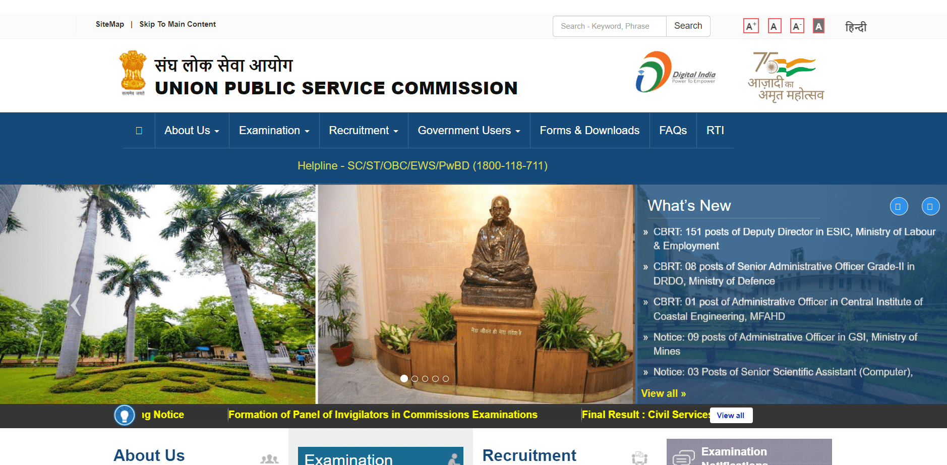 Check out UPSC IAS/IFS Exam Result 2022- Unacademy