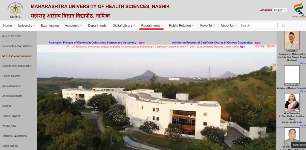 MUHS Recruitment 2022, Apply for the posts of Associate Professor ...